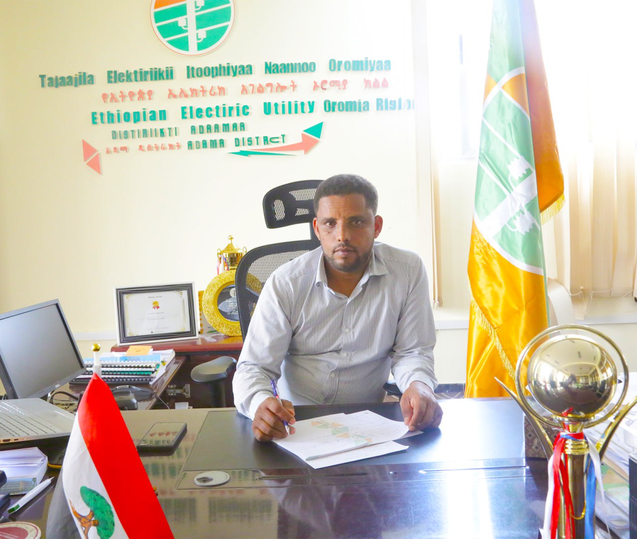 Welcome | EEU Portal